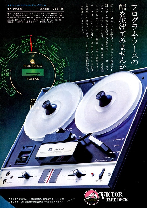 JVC: Our complete archives - Audiophile News & Music Review