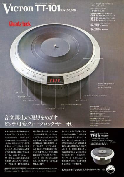 JVC: TT 101 broadcast - Audiophile News & Music Review